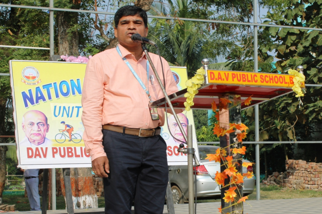 Welcome To DAV PUBLIC SCHOOL, BALASORE