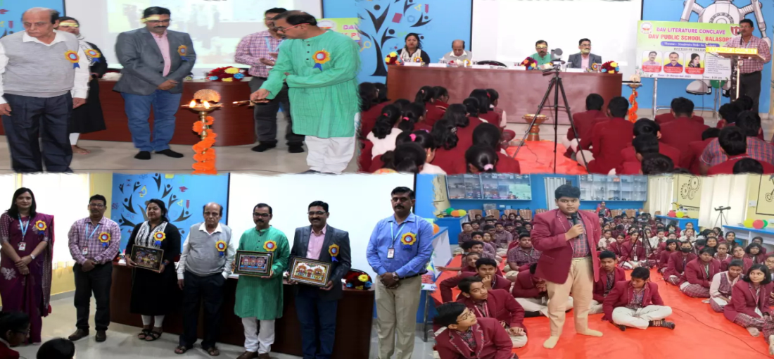 Welcome To DAV PUBLIC SCHOOL, BALASORE